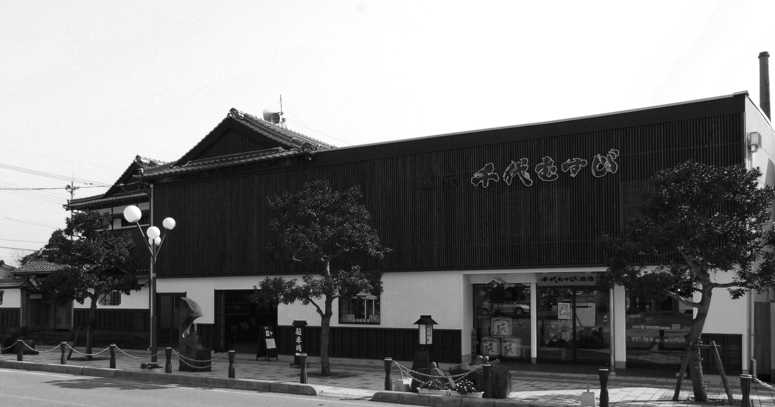 CHIYOMUSUBI SHUZO | SAKEMAN